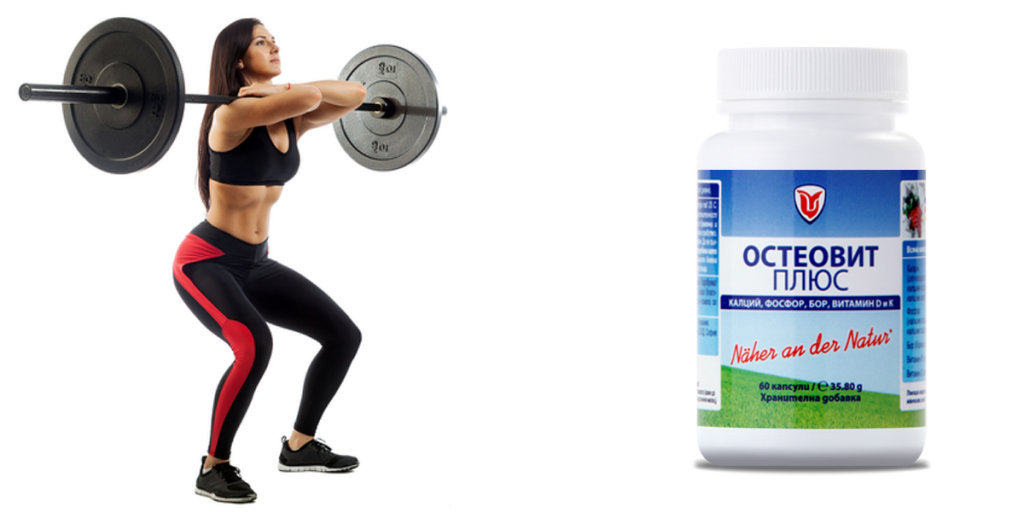 OSTEOVITIS PLUS • For bone and joint problems